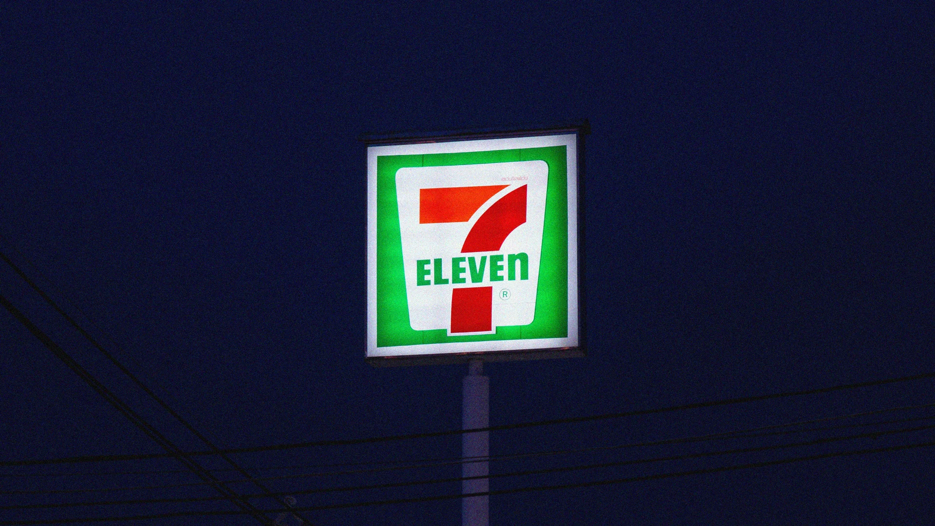7‑Eleven Is Closing Hundreds of Stores as It Makes a Bold New Bet