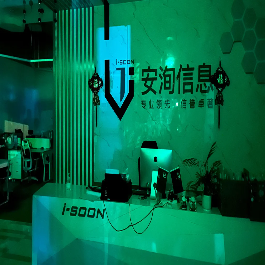 Huge Data Dump Pulls Back Curtain on Chinese Hacking and Surveillance