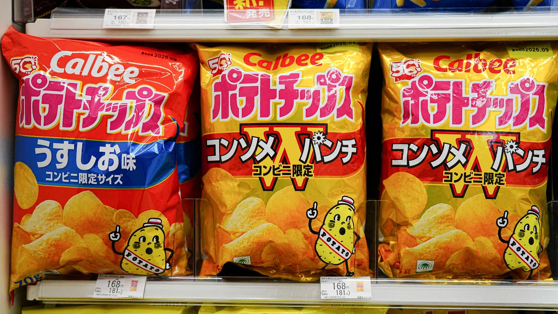Calbee Changing Iconic Chip Bags Because of Global Crisis